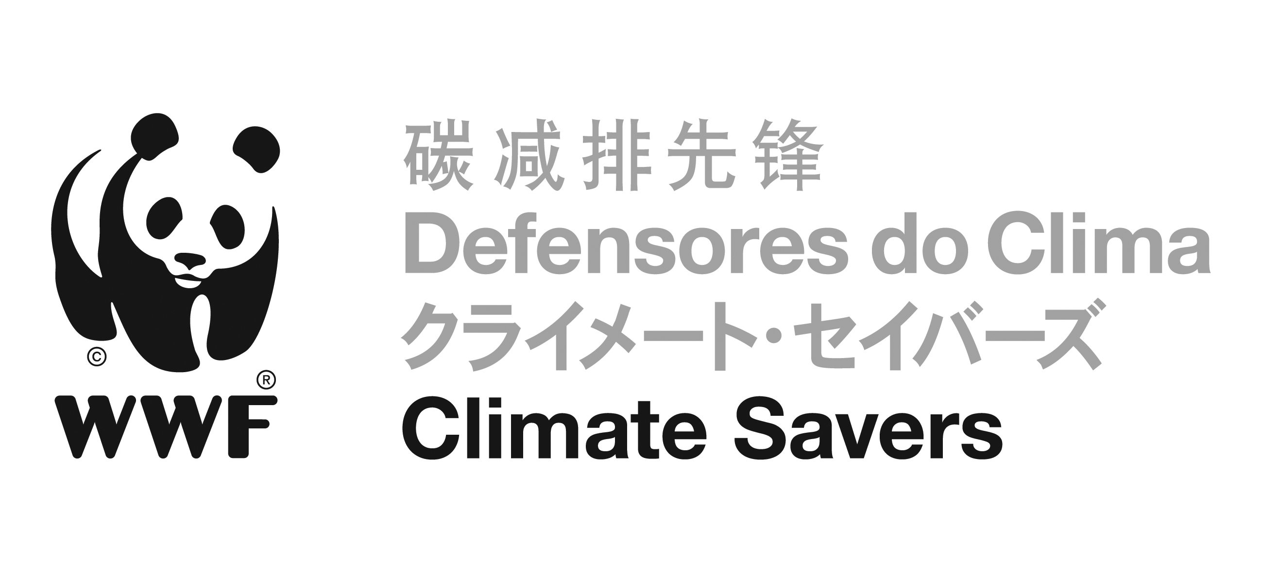 Natura é a primeira empresa brasileira a aderir ao Programa Defensores ...